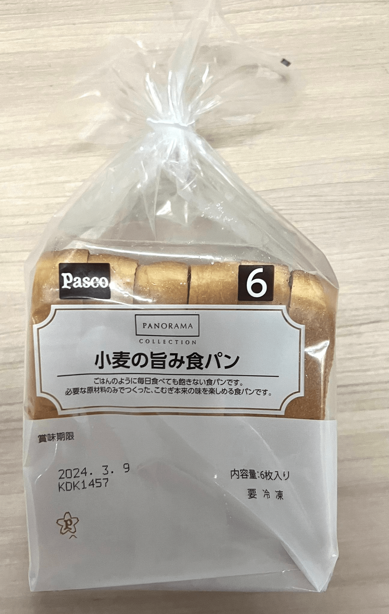 CNY Promotion -Pasco B Kumugi No Umami -Plain Breaded 6slice | Sakuru ...